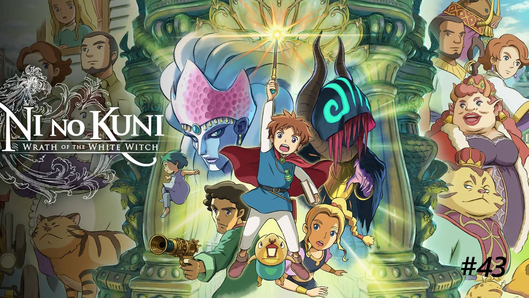 Ni no Kuni Wrath of the White Witch™ Remastered - Часть 43. Алисия.