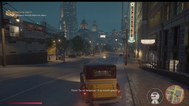 Mafia: Definitive Edition ➤Невозможно Отказаться