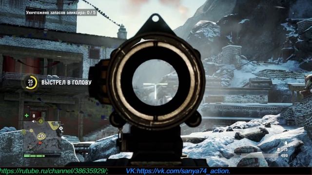 Far Cry 4. Долина Йети. 9 Миссия. Люси в Небесном Храме