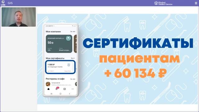 Стоматология "Happy Dent"
г. Пермь