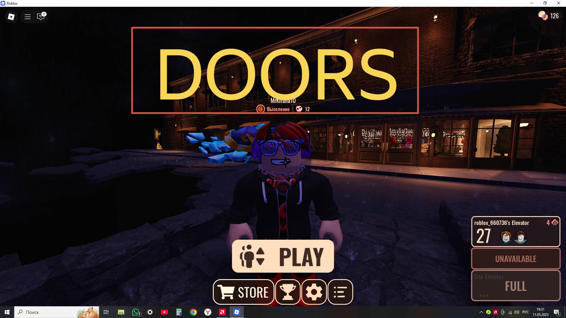 Я прохожу Doors