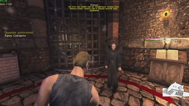 Новый баланс, но фулл диалоги | 1