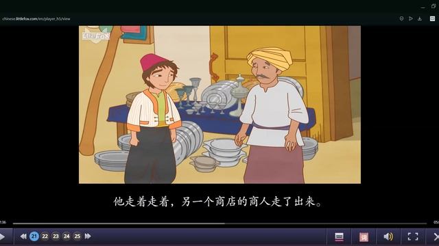 Аладдин 14 серия в переводе Анастасии Ходоровской