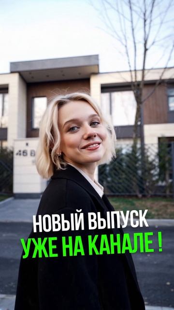 Новый обзор уже можно смотреть! ❤️ Не пропустите!