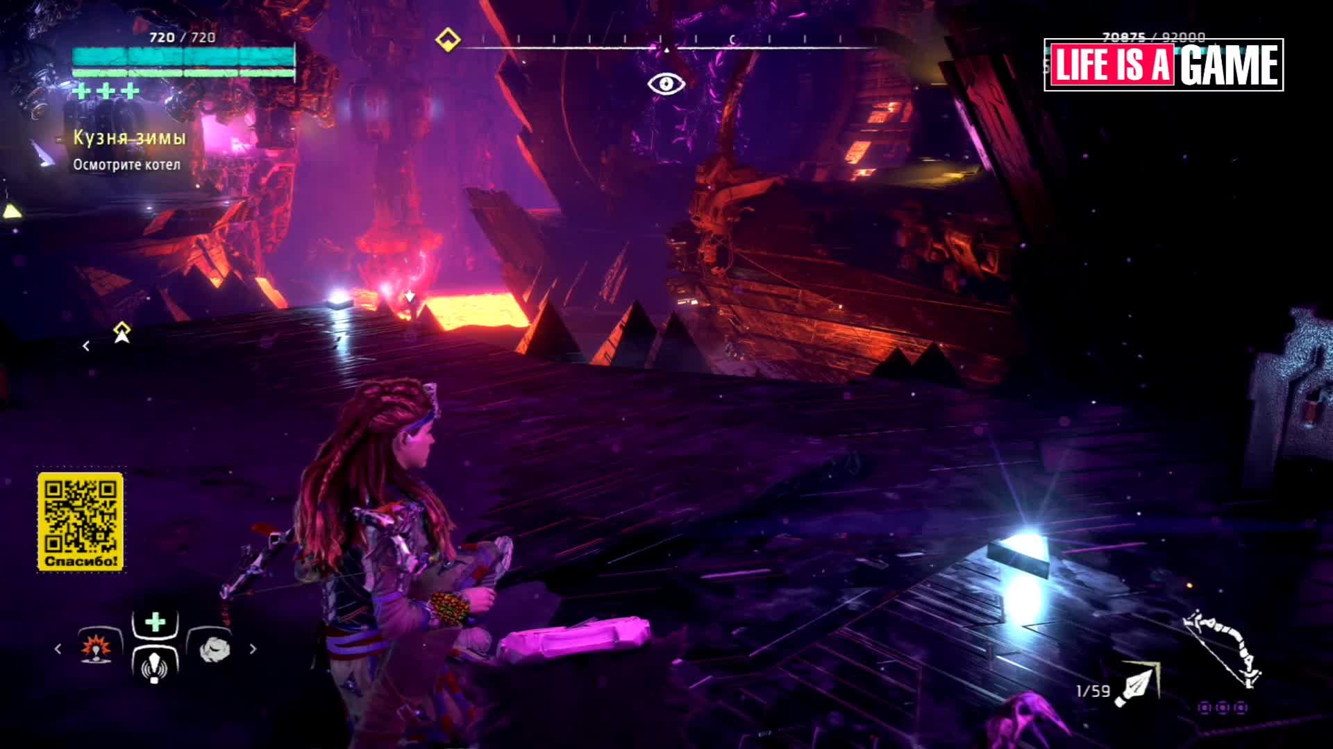 Horizon Zero Dawn Remastered #16 (Прохождение)