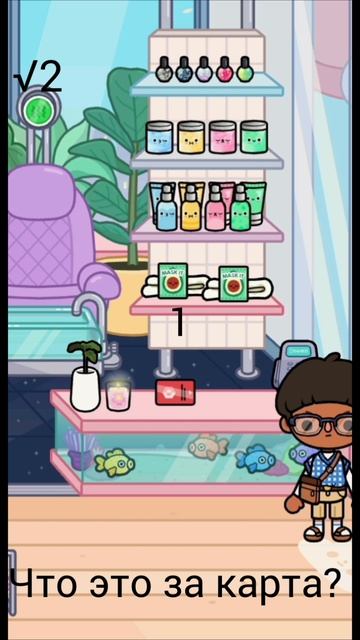 ТЕСТ НА ТОКУ БОКУ! видео 1.