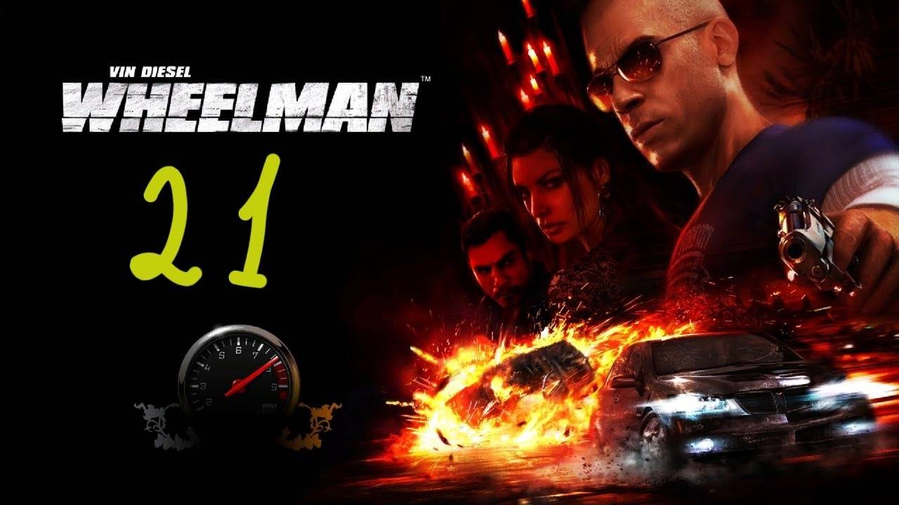 Прохождение Vin Diesel. Wheelman #21 (Такси)