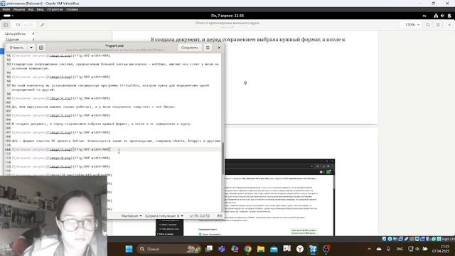 Внешний курс 1 этап отчет