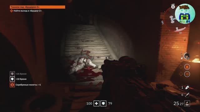 Wolfenstein Youngblood. 20 Только игровой процесс. Без комментария.