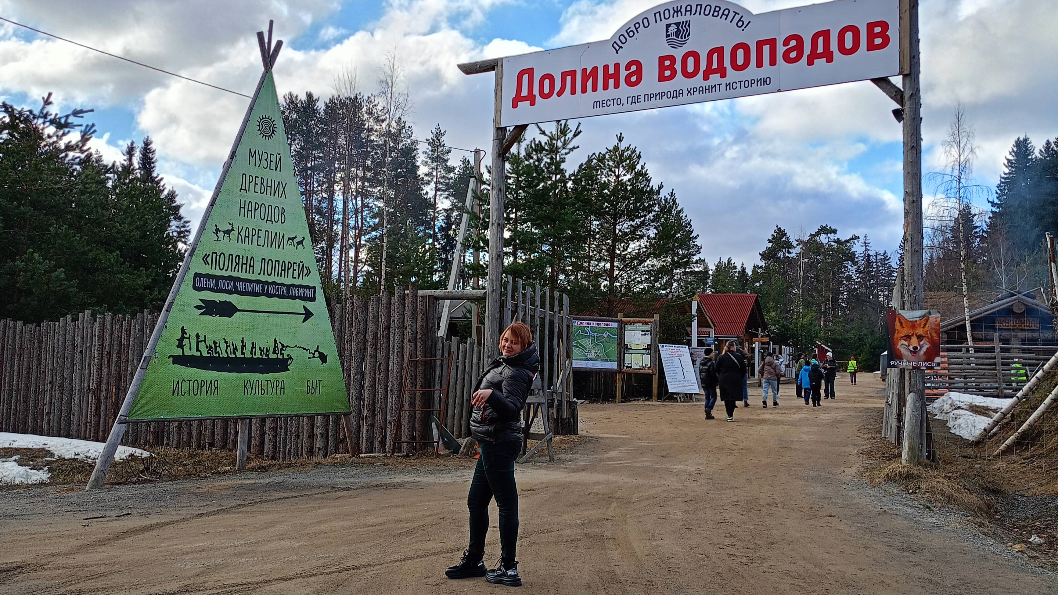 Долина Водопадов_Отправная_площадка_п. Ихала. Карелия_05.04.25