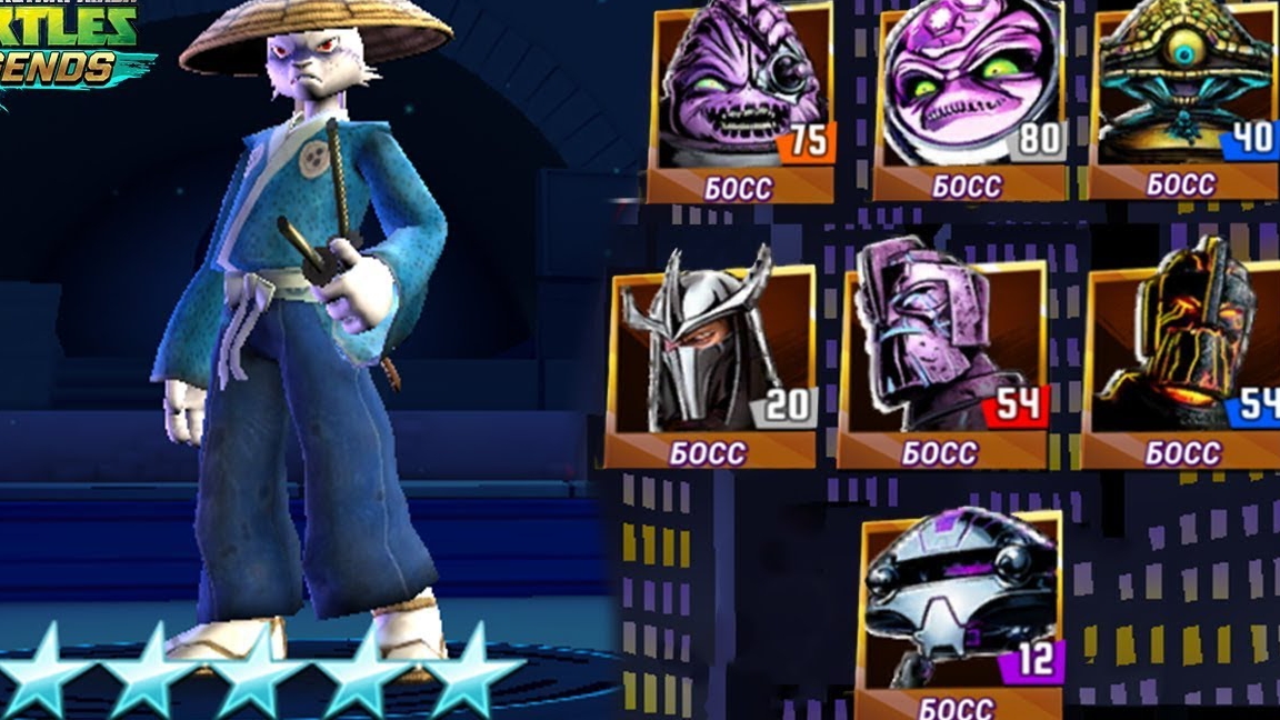 Черепашки ниндзя ЛЕГЕНДЫ Даниль играет