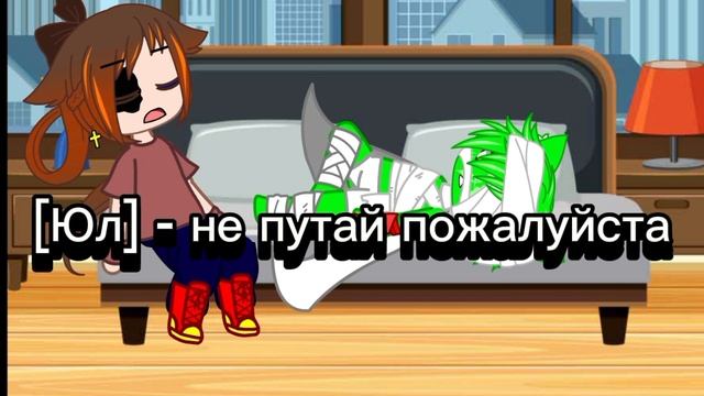 Что случилось с Врискасом
Часть 2