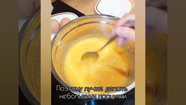 Манник с тыквой "под прикрытием"