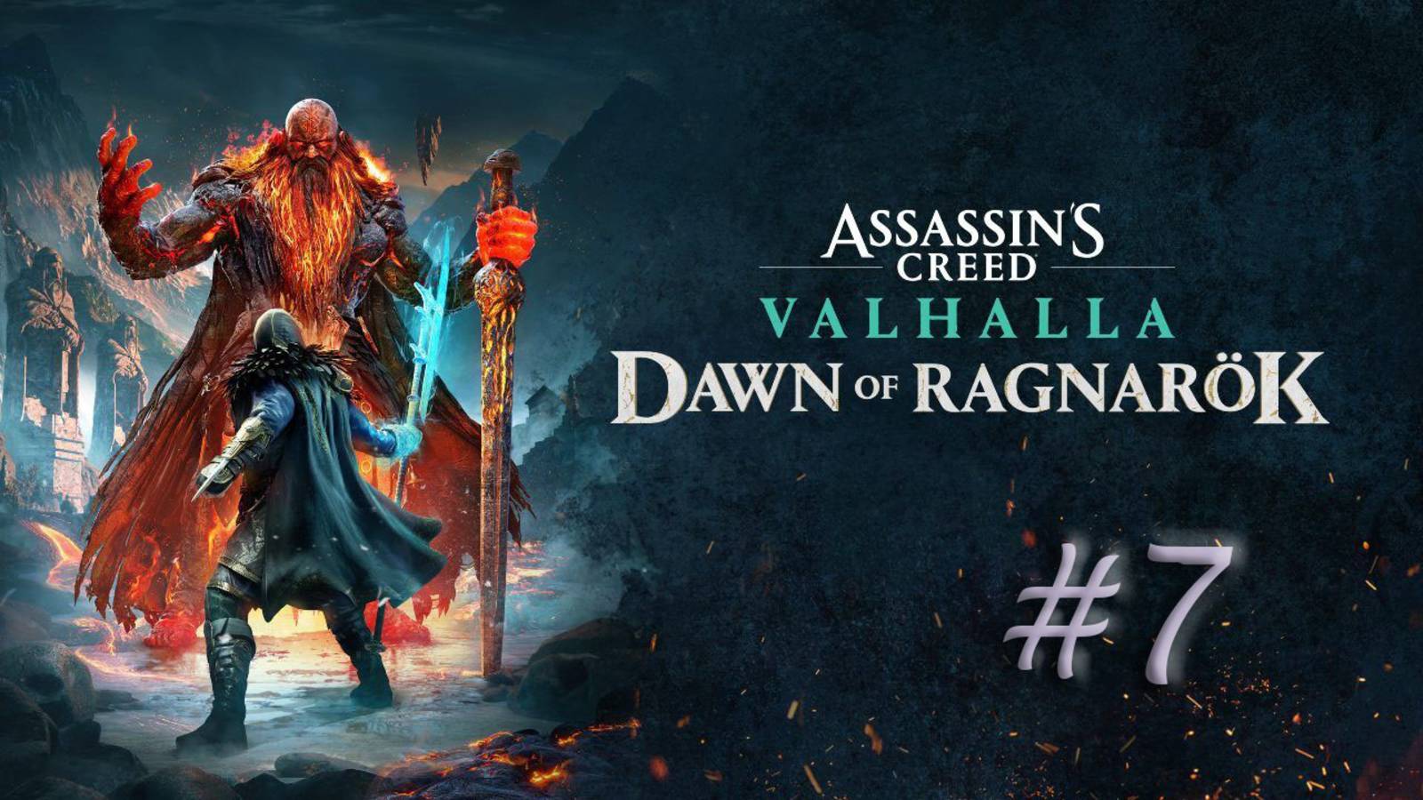 AC Valhalla. DLC Заря Рагнарека. Прохождение #7. ОСТЫВШИЕ УГЛИ