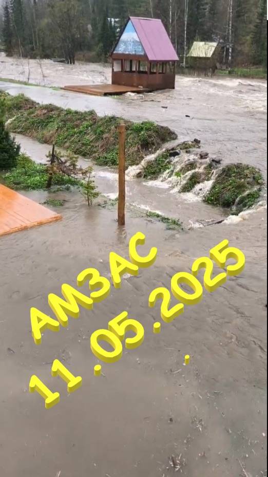 2025-05-11 АМЗАС . Приток Томи. Ждём воду ниже.....