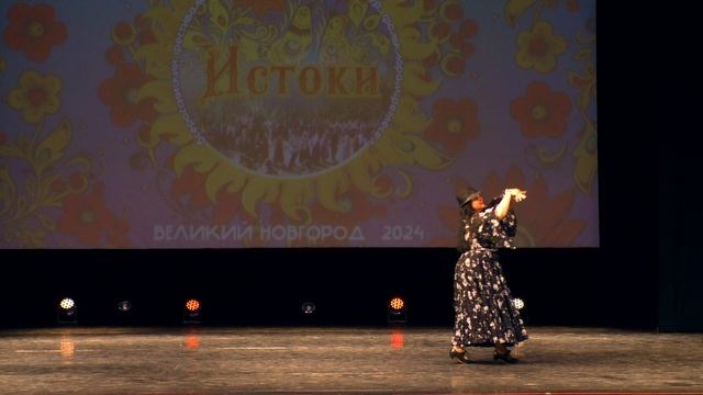 Цыганский в Новгороде