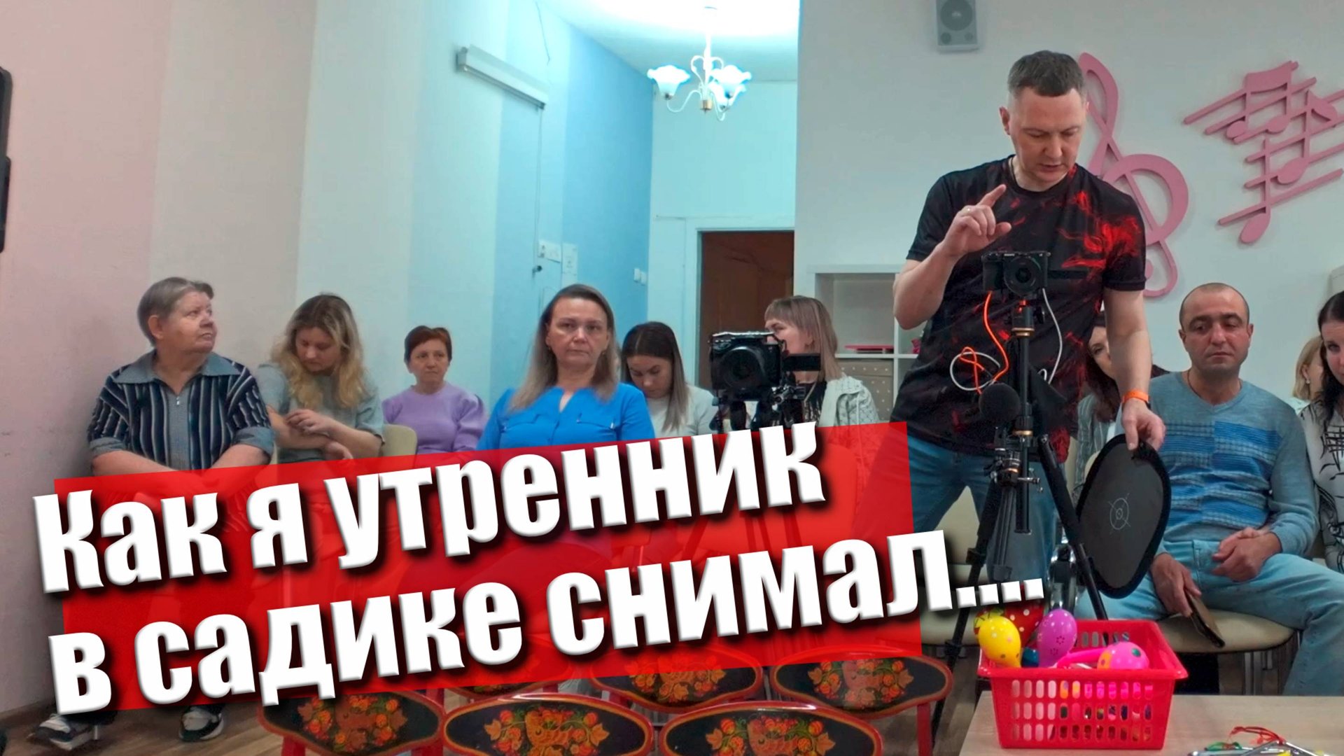 Утренник бэкстейдж 2025г