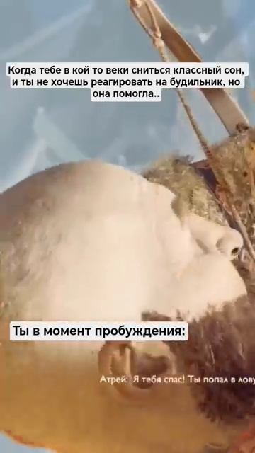 Любимым посвящается #43 #dmitrysmirnov98 #годофвар #кратос #мемы #шутки #приколы