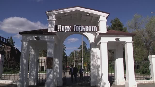 Парк "Максима Горького" .  г Сызрань "без прикрас "