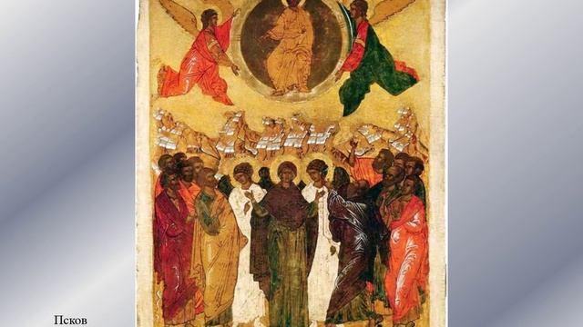 Иконы "Вознесение Господне" (+ тропарь праздника)