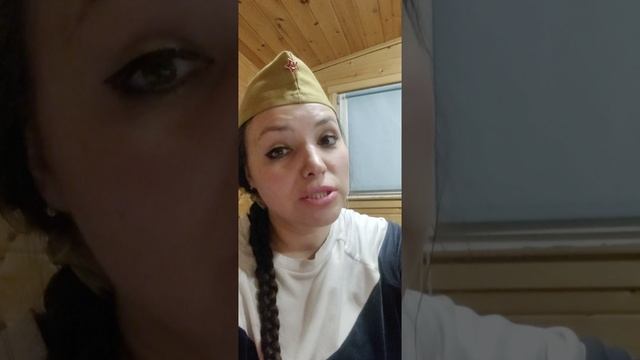 "Я знаю Правду о Войне....." мои стихи, моя правда.