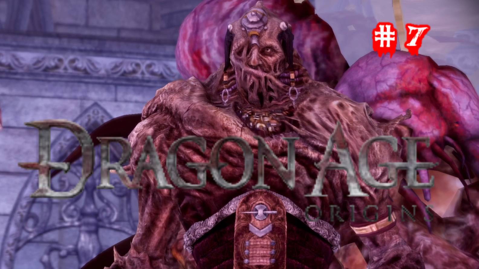 Dragon Age Origins: Башня Круга