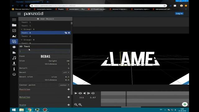 как создать интро и оставить его песню