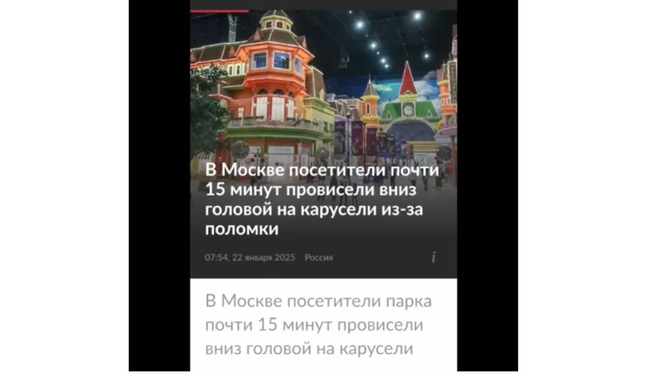 ПРЕДСКАЗАНИЯ СБЫВАЮТСЯ… ИНГА ХОСРОЕВА