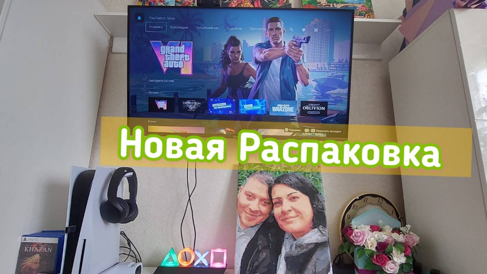 Новая распаковка для Playstation 5 #ps5 #unboxing #dualsense