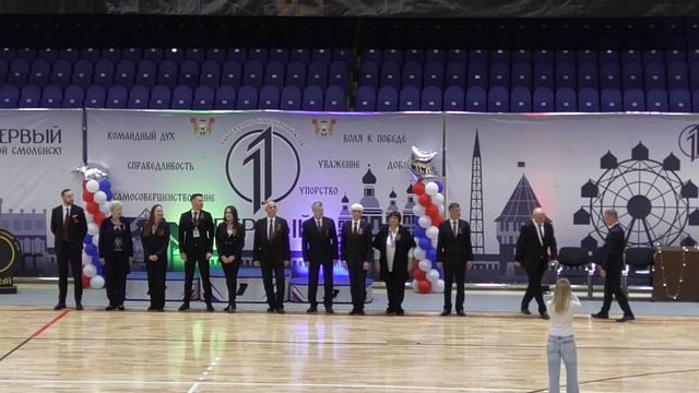 Парад участников и судей