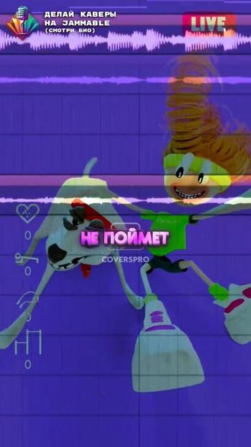 БАРБИ ЙОУ 
#vrednoblog
#вредноблог
#jammable
#mash
#мэш
#мешап
#mashap
#mashup
#bar