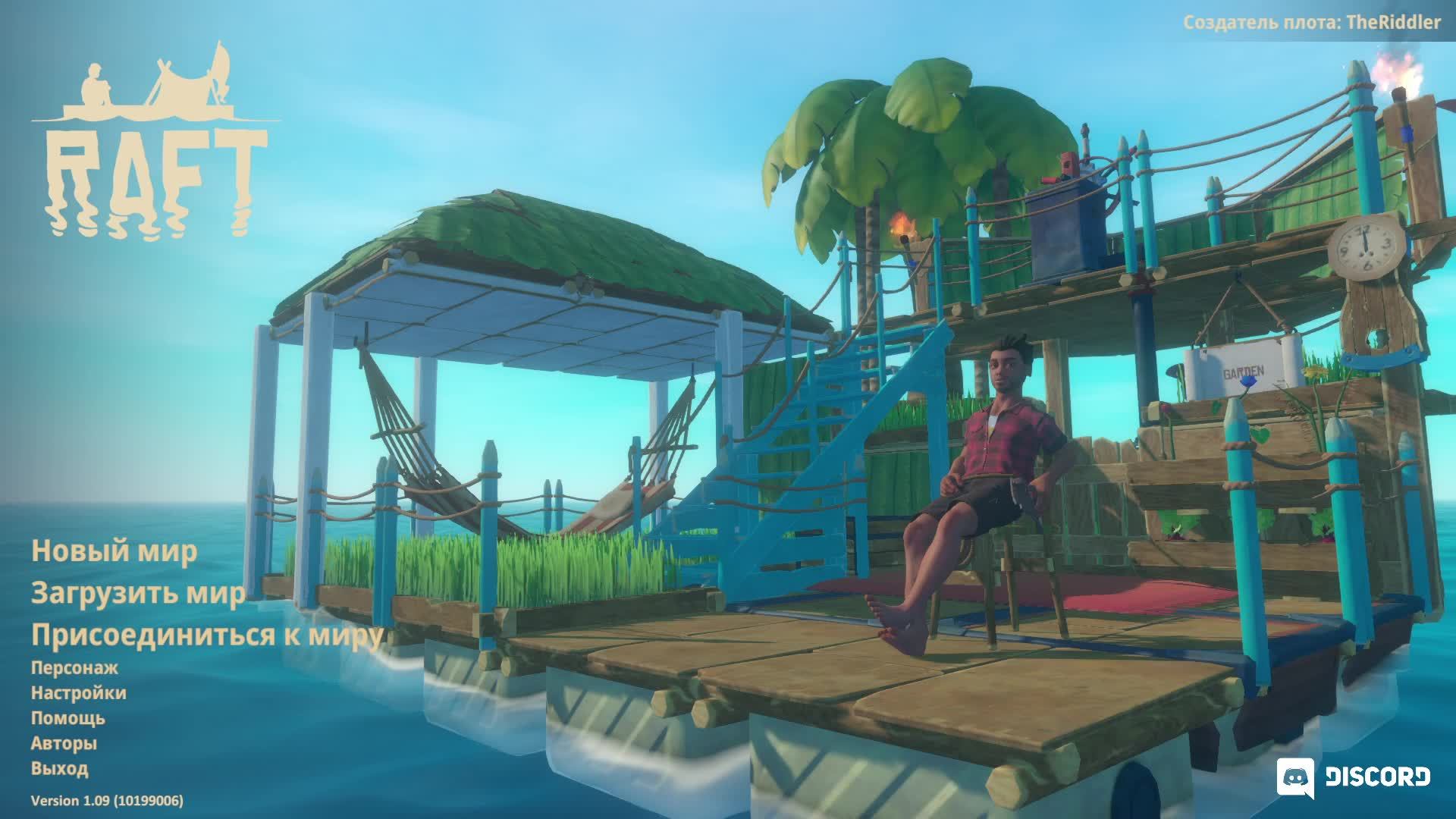 Raft #4 (кооперативный стрим, следующий сюжетный остров)