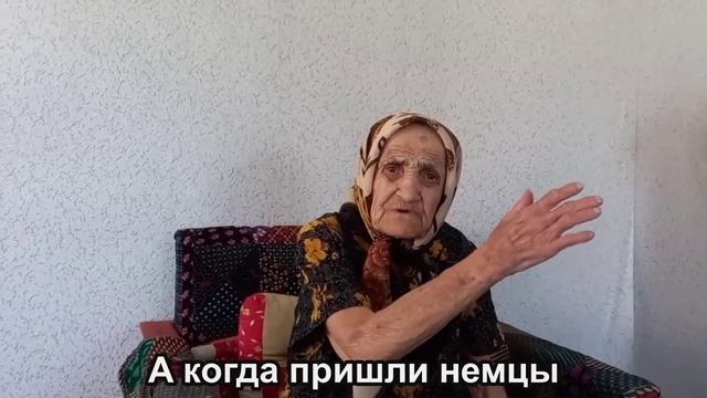 Воспоминания о войне Согомонян Ваштануш Карапетовны
