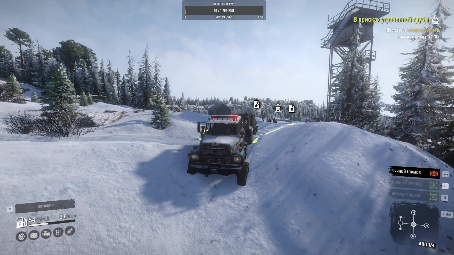 15 сезон Snow Runner #8