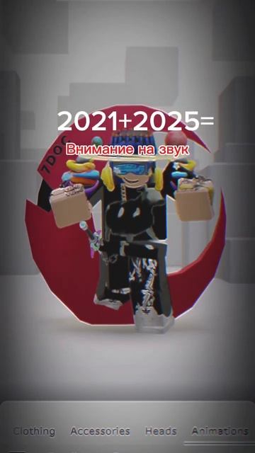 ВНИМАНИЕ НА ЗВУКК!!! #mm2 #memes #funny #edit #ttd3 #hazem #roblox #роблокс #рекомендации #врек