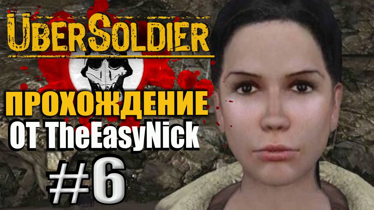 UberSoldier. Прохождение #6. Антон в тюрьме, Мария на пляже.