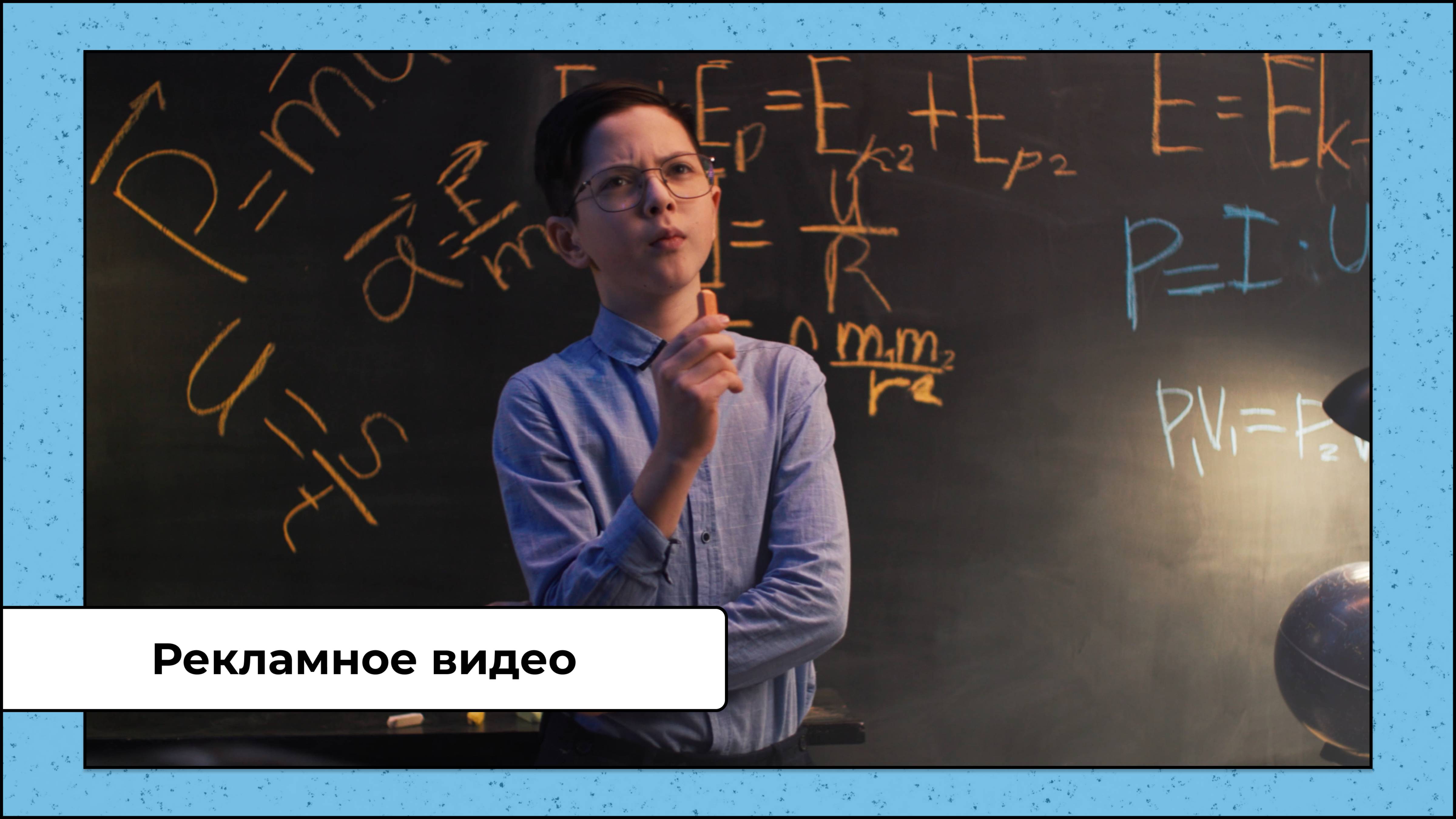 Рекламный ролик ООО "БГК" № 3