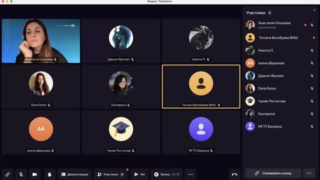 VR конференция Киберкосмос