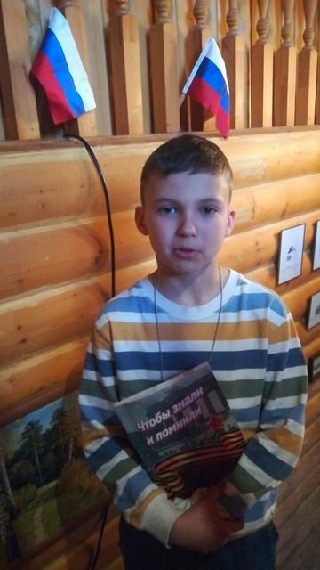 Уткин Савва 4 "И" класс - "Мужество", автор: А.Ахматова