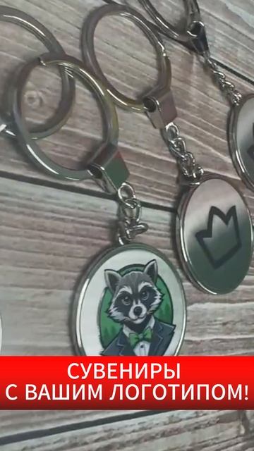 Подбор корпоративных подарков под Ваш бюджет