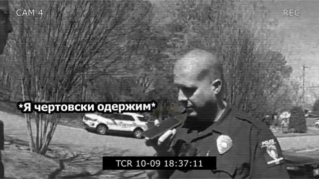 Шизофреник против спецназа