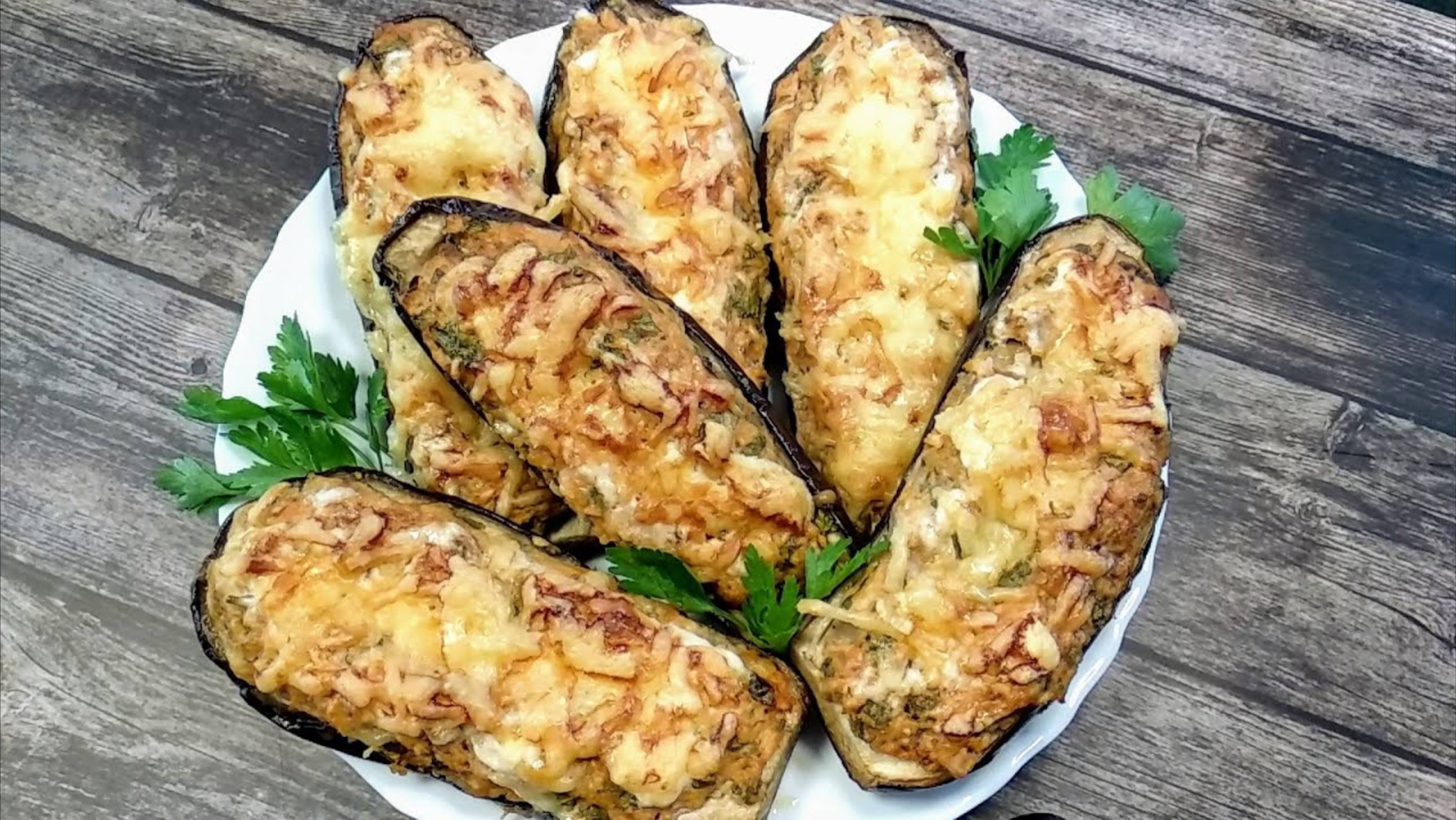 Советую приготовить! Фаршированные баклажаны по ЕГИПЕТСКИ.