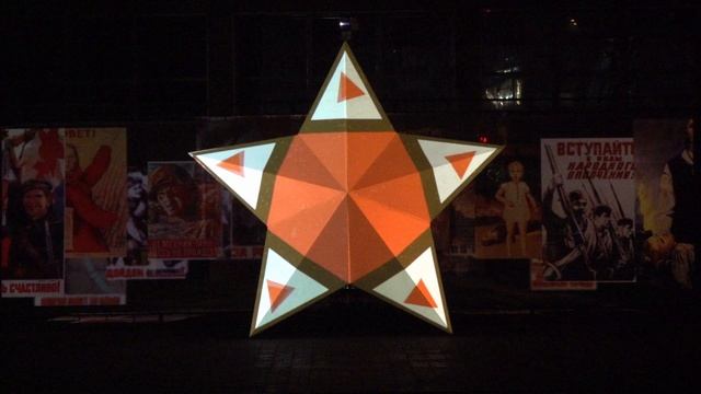 Проекционное шоу «Письма Победы»