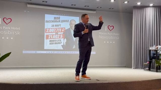 Бизнес встреча Новосибирск - 13 апреля 2024