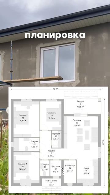 Продается дом в Семилукском районе, рабочий посёлок Латная.