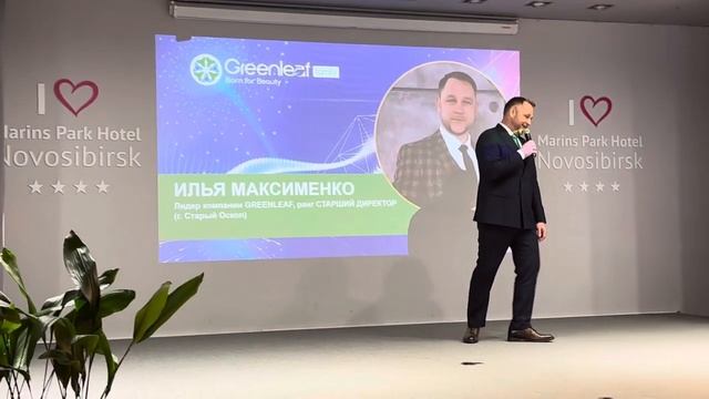 Новосибирск. Бизнес встреча 13.04.2024