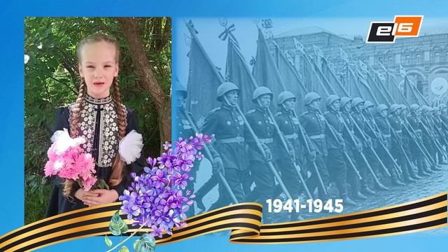 Полина Лысухо, стих