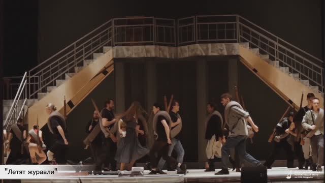 На пути к финалу. Закулисье музыкальной драмы «Летят журавли» I Выпуск 5