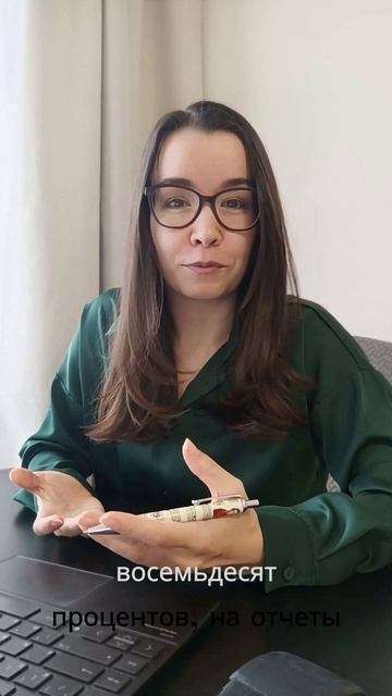 6 ПРИЗНАКОВ, ЧТО НУЖНО ЗАМЕНИТЬ ВАШИ EXCEL ФАЙЛЫ. ГОСЗАКУПКИ И ТЕНДЕРЫ АСЯ МУФТАХИНА