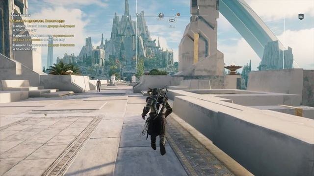 Assassins creed Odyssey [Алексиос] - Знания Атлантиды 133